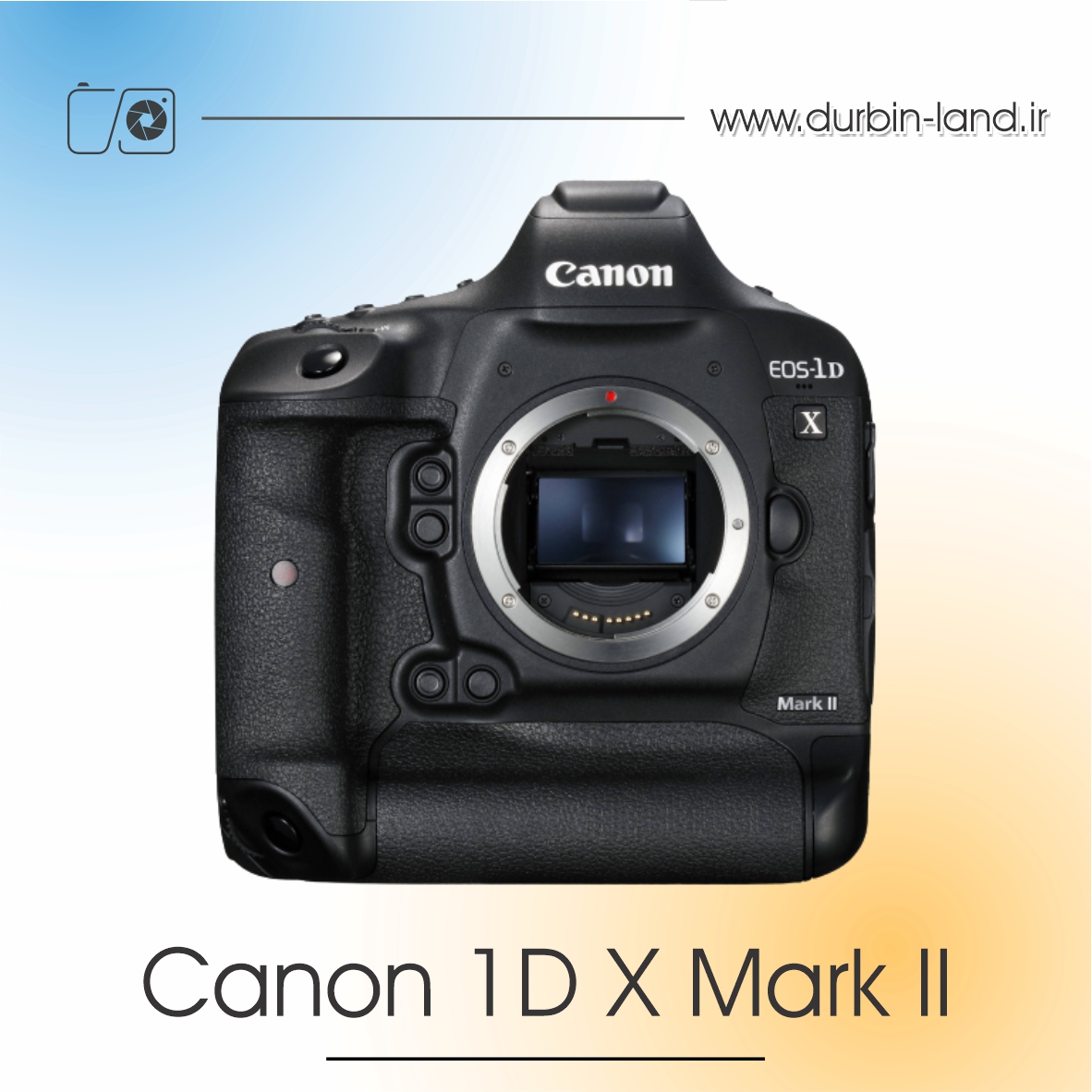 دوربین Canon 1D X Mark II دست دوم | سرزمین دوربین