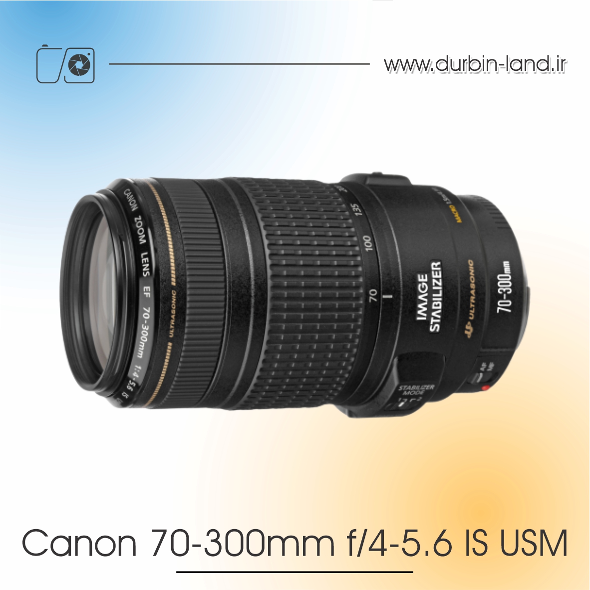 لنز Canon 70-300mm f/4-5.6 IS USM دست دوم | سرزمین دوربین